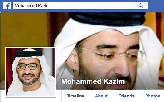 419 Scamromance Scam Mohammed Kazim Nigeria